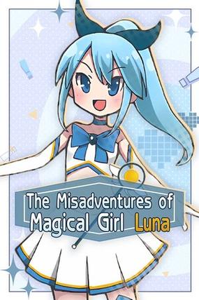 露娜的魔法少女截图