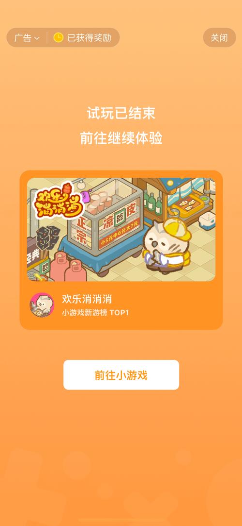 试玩平台可靠吗去广告版
