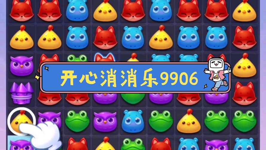 开心消消乐999999金币破解版永久免费图标
