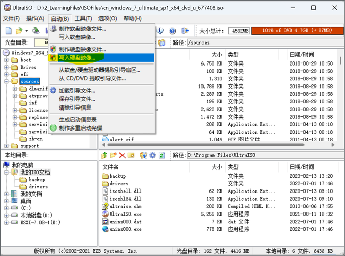 u盘安装iso原版镜像