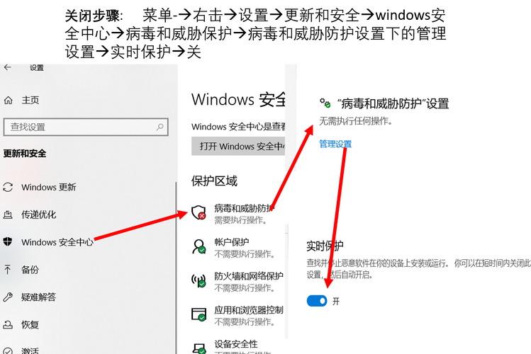 怎样让防火墙不拦截使用的软件图标