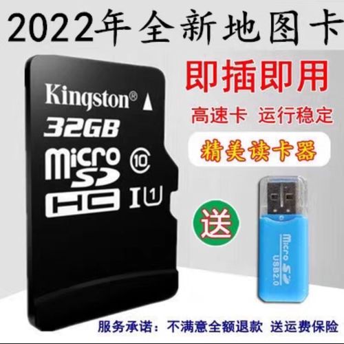 凯立德2025地图包截图