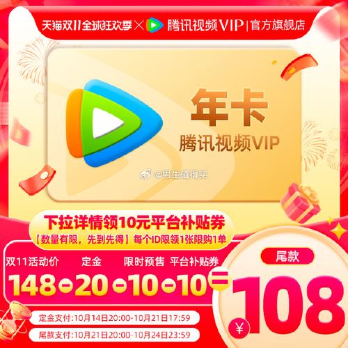 38度直播iptv红包版