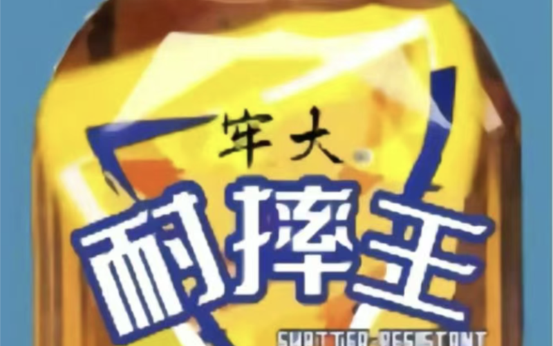 牢大加速器牢大免广告破解版