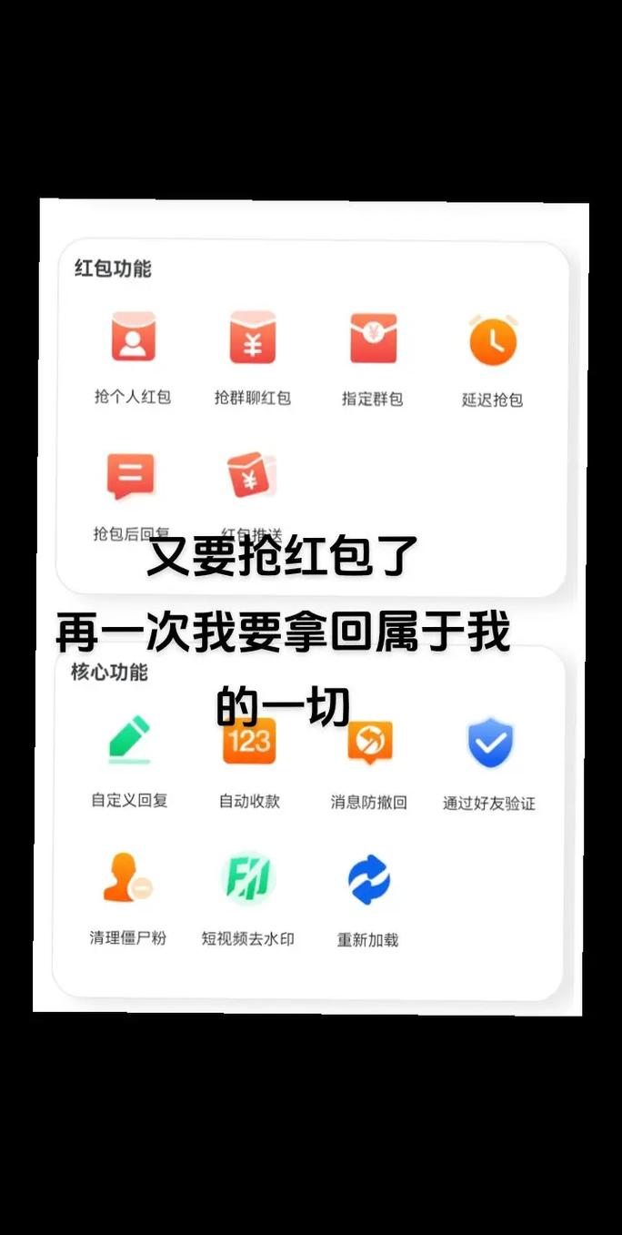 安卓功能v美化包赚红包版图标