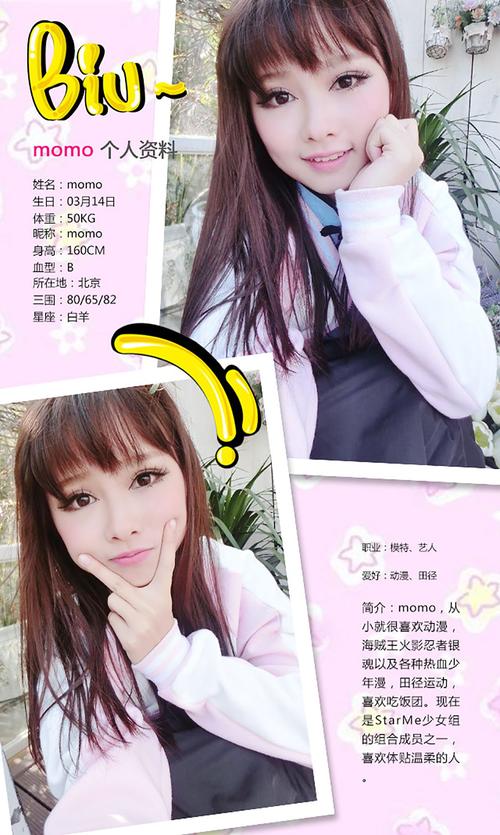 9九幺免费版抖音防走失图标