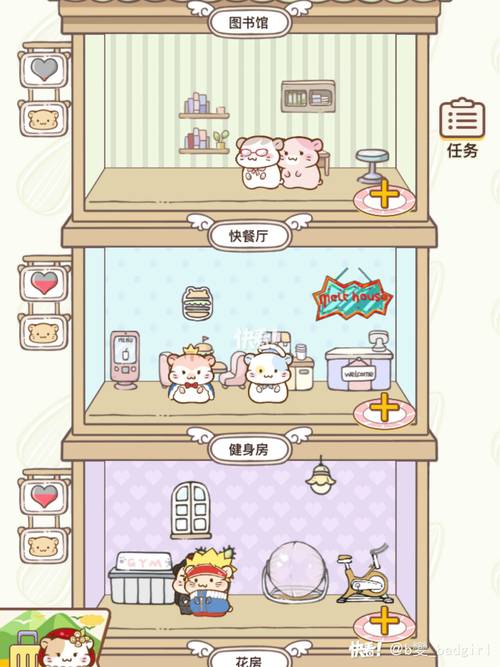 仓鼠公寓破解版无限金币无限奶酪最新版下载防走失截图