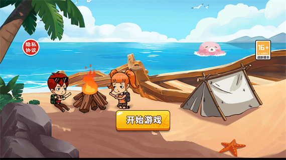 双人海岛内置MOD菜单最新版赚钱版截图