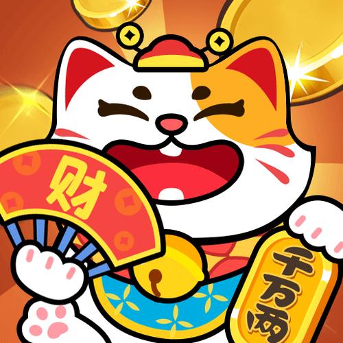 发发招财喵赚钱版纯净版