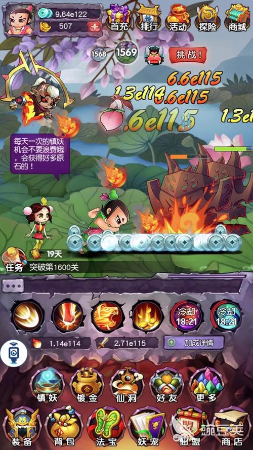 胡撸娃(任务悬赏赚钱)app