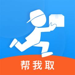 快递单录入员兼职软件截图