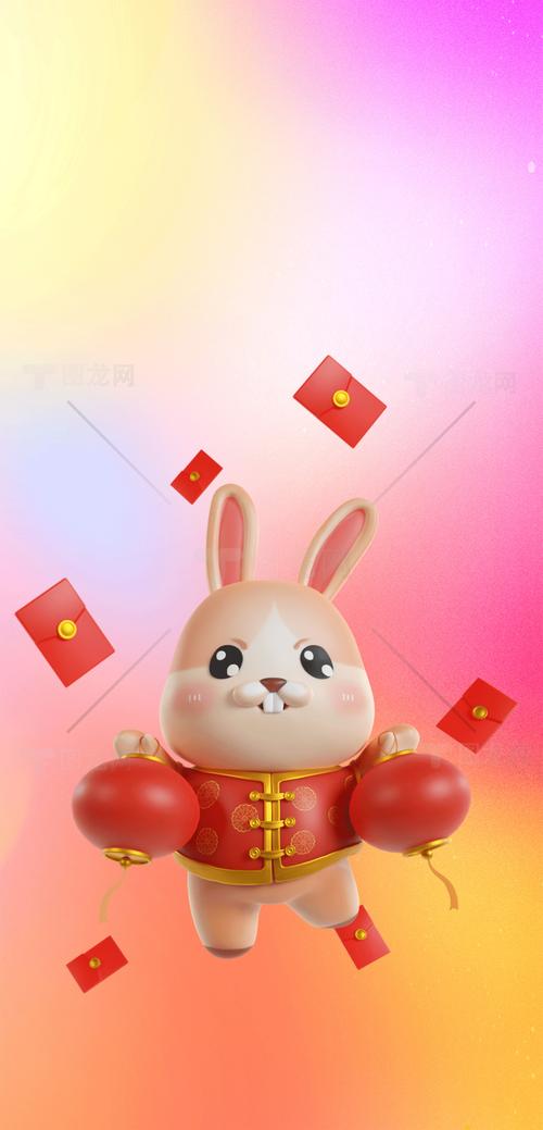萌萌小兔送红包无删减版