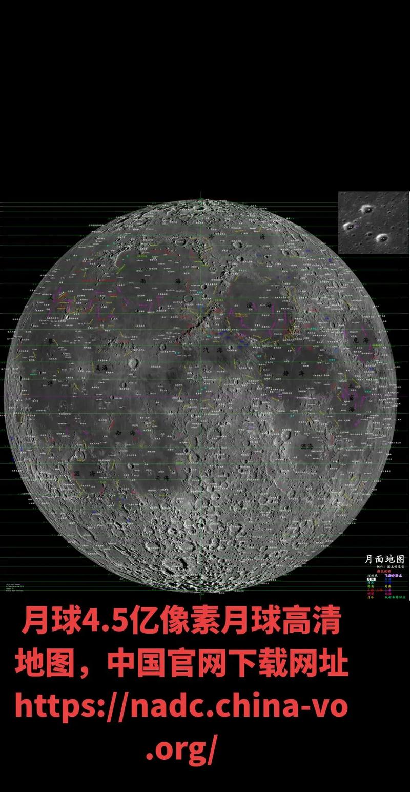 月球卫星地图