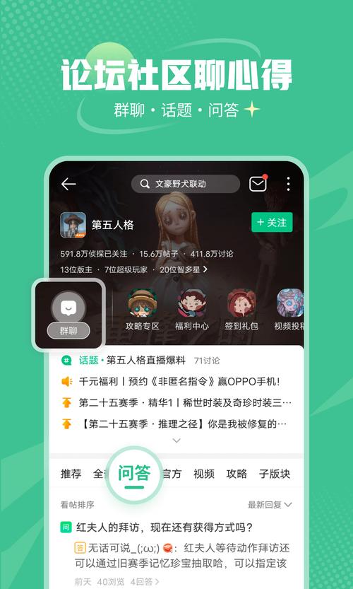 久玩游戏盒子v1.0.3
