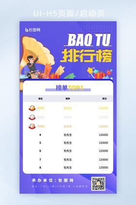 免费公司测算名字大全蓝色旧版无广告
