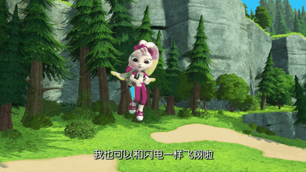 宇宙护卫队彩虹闪电小说光环加速版截图