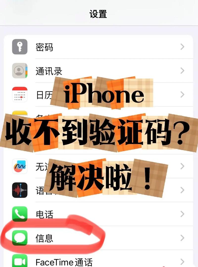 验证码收不到怎么解决光环加速版截图