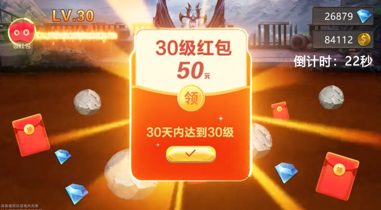 幸存之地红包版下载