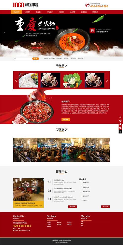 宝妈网赚红色版