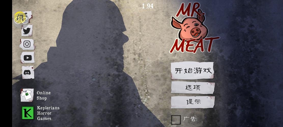 屠夫先生下载7723苹果版截图