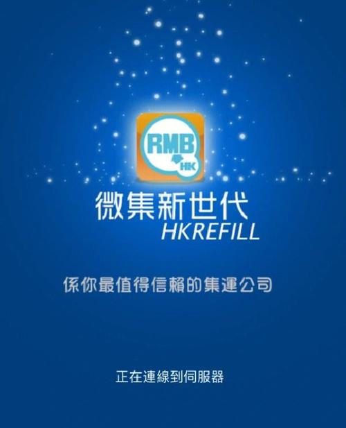 新世代攻略截图