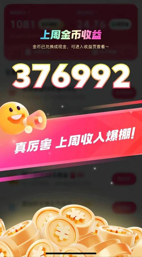 果园天气极速版赚钱版