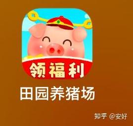 养猪怎样才能赚钱图标