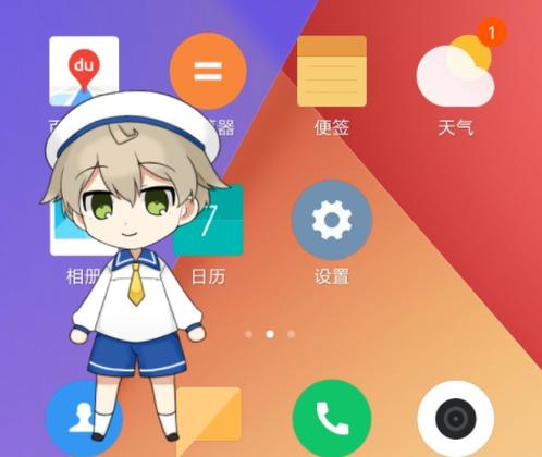 live2dviewerex最新版本更新内容介绍免广告破解版图标