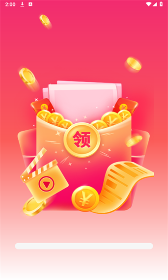 答答赚赚红包版图标