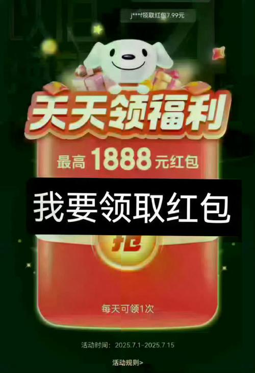 暖园红包版轻量版截图