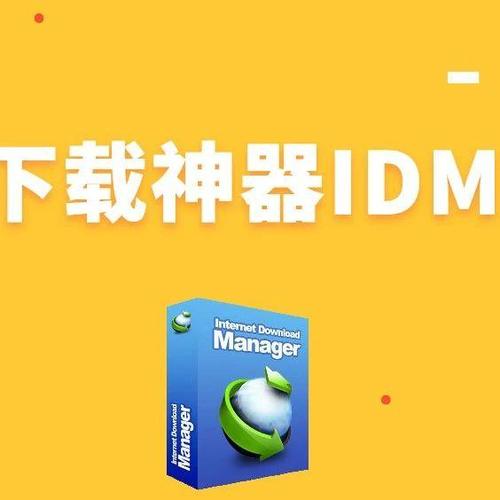 多线程下载工具破解版无限次数截图