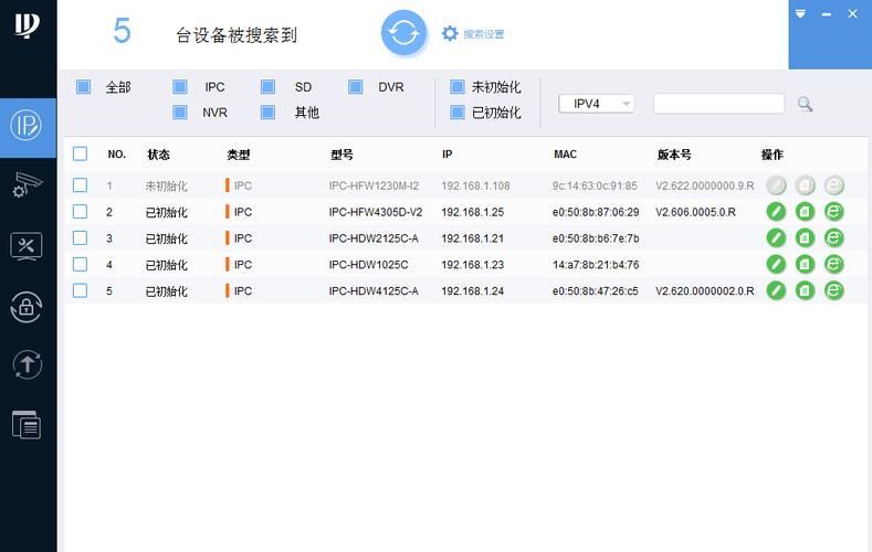大华configtool安卓版不卡顿图标
