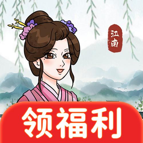 我的幸福农场红包下载图标