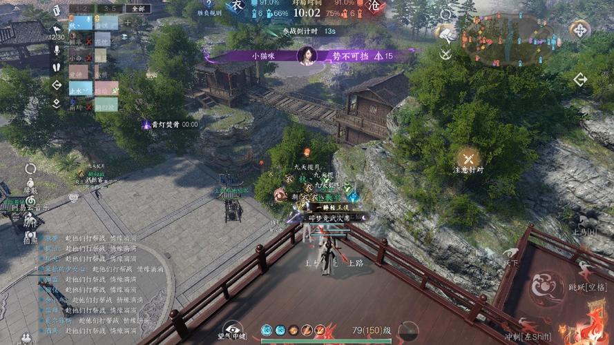 逆水寒手游好玩还是端游好玩永久免费未删减