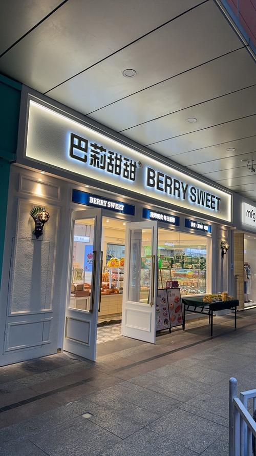 甜甜庄园手机版重制版图标