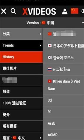极客云播2018最新版下载加速永久