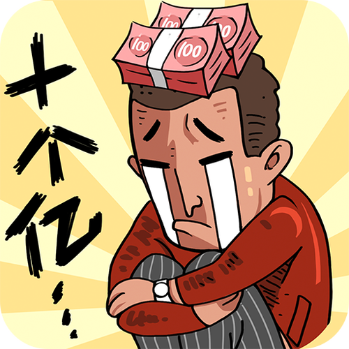 首富特烦恼免广告无限钞票截图