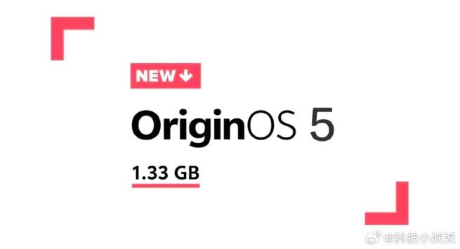 originos刷机包官网中文版图标