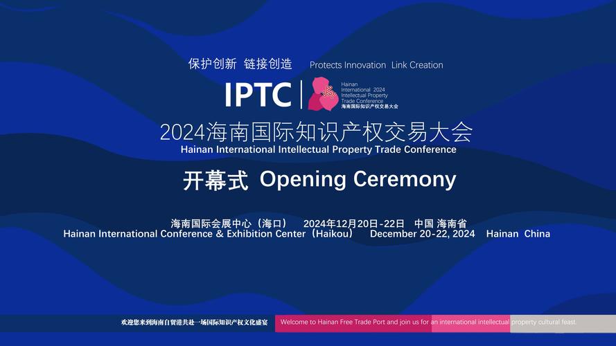 知识大会图标