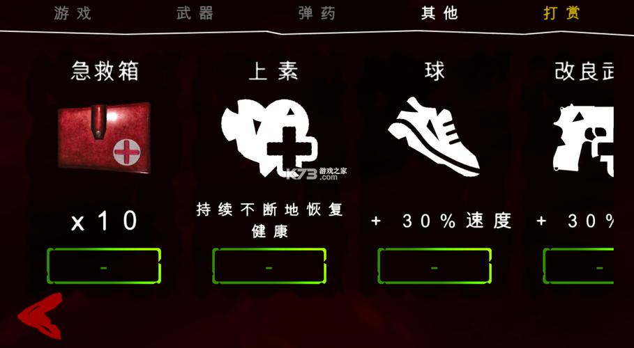 死亡公园2MOD作弊菜单经典版无广告