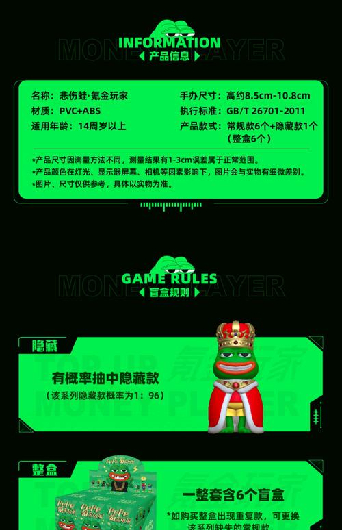 FrogCubeBlast(青蛙消消乐红包版)