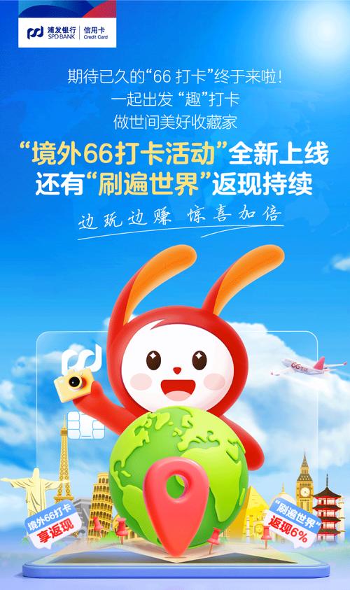 66打卡赚钱提现全免版图标