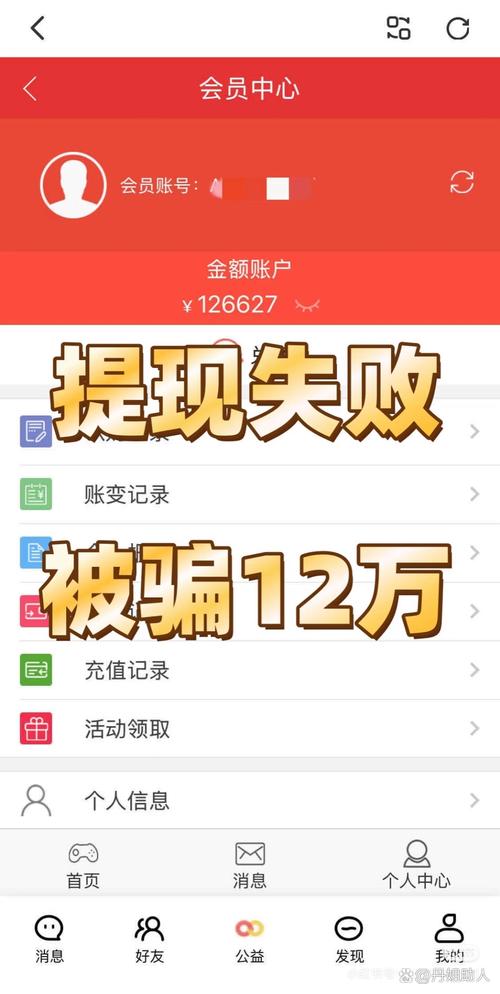 启众网出兑信息加速永久