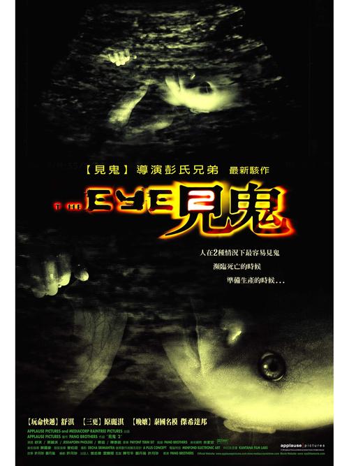 鬼片可下载提米版