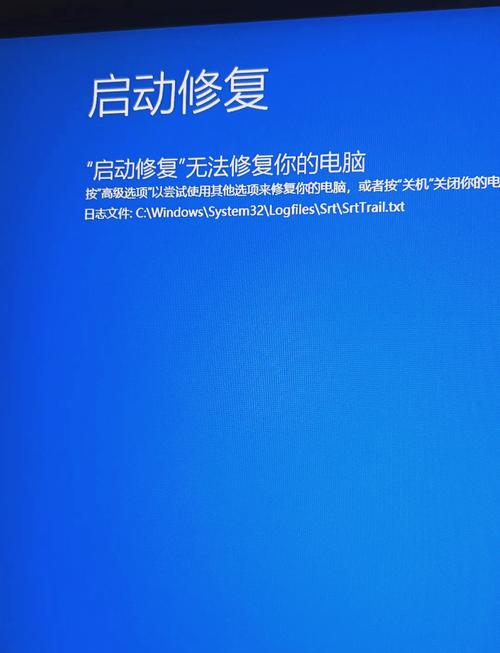 电脑蓝屏修复按哪个键红包正版截图
