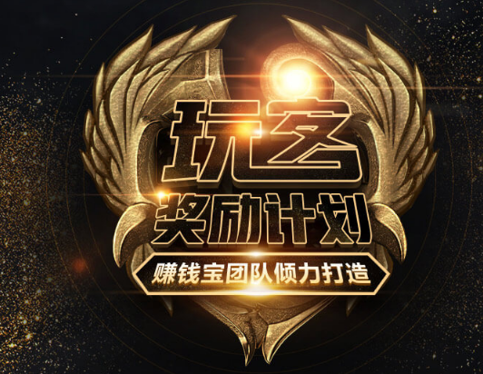 椰子助手赚钱版汉化版图标