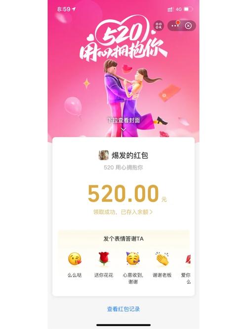 我的幸福生活红包版2021