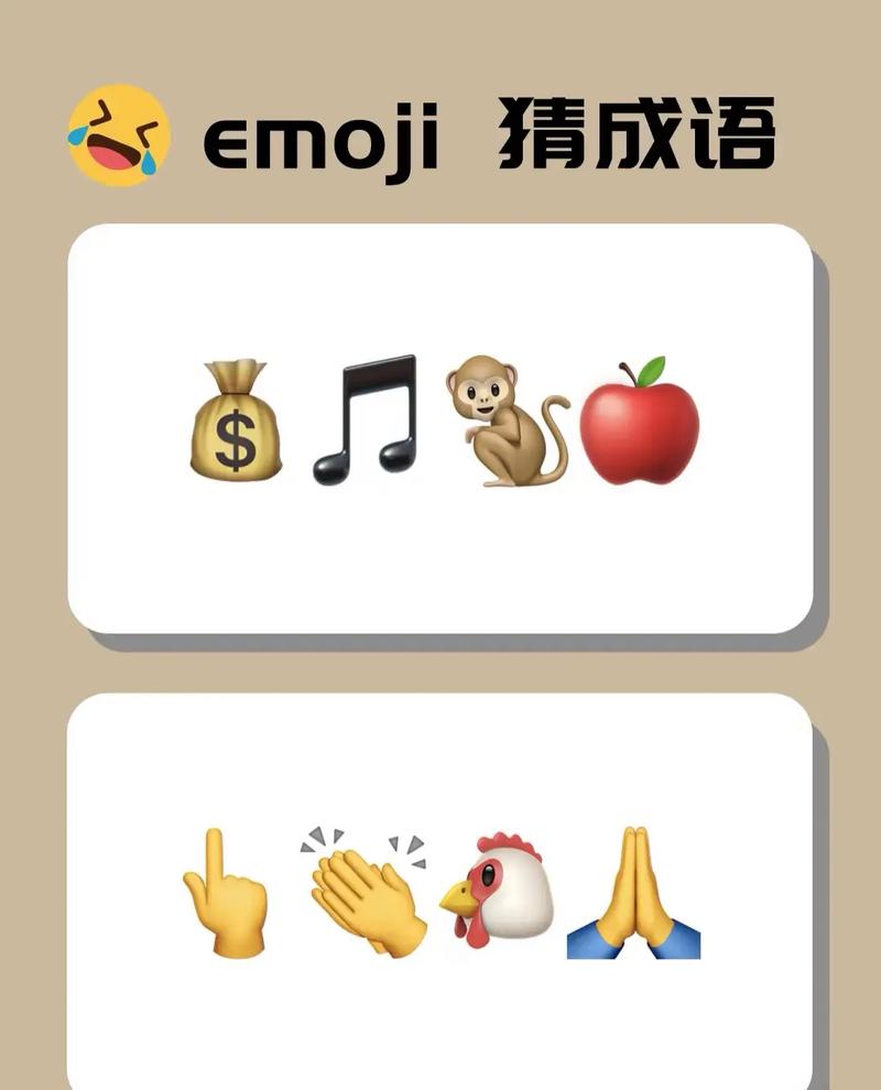 疯狂猜成语图答案清爽版图标