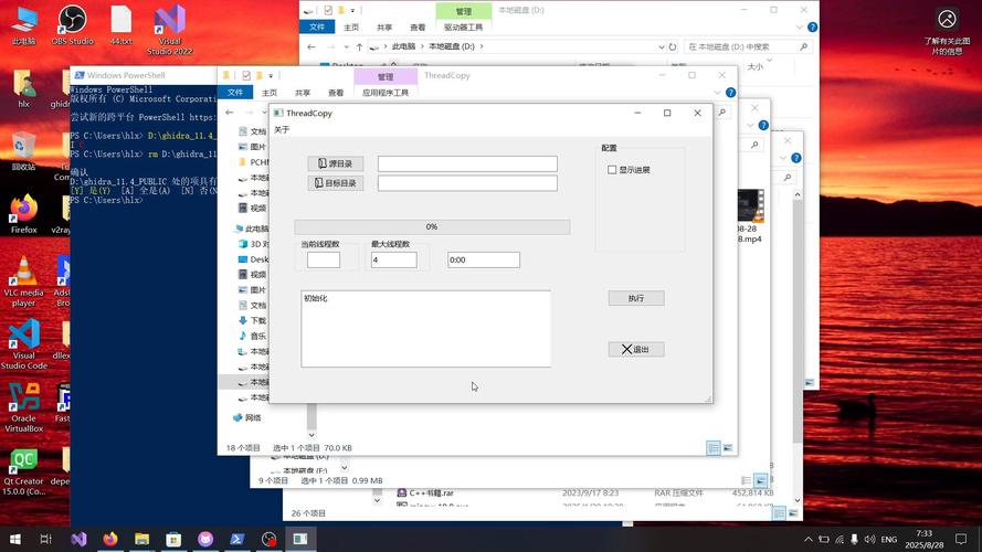 多线程下载工具破解版无限次数