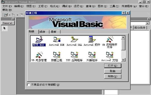 vb从入门到精通pdf赚钱版图标